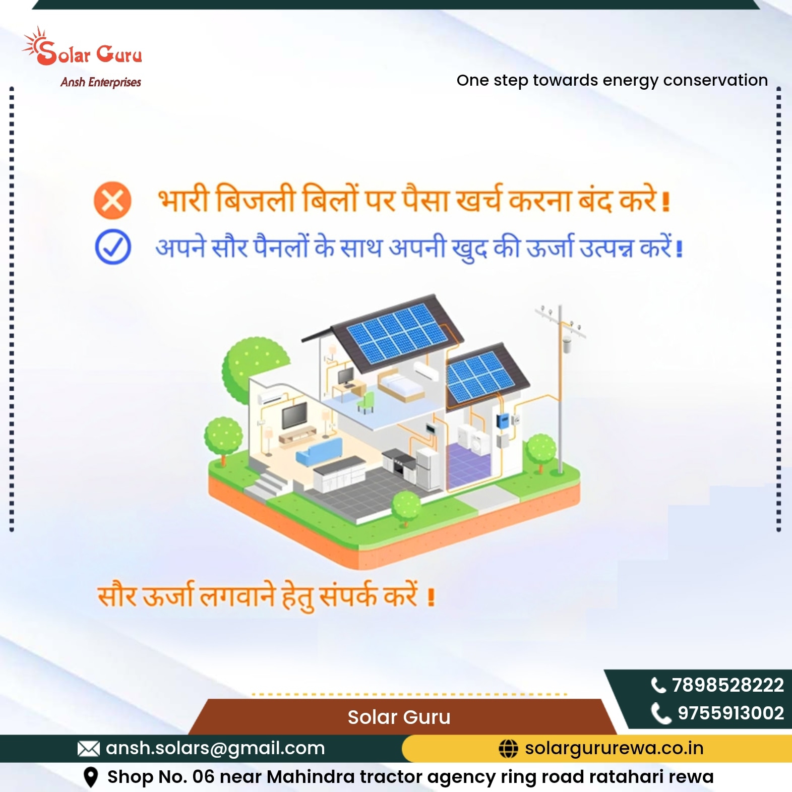 Solar Guru, rewa - Order Online